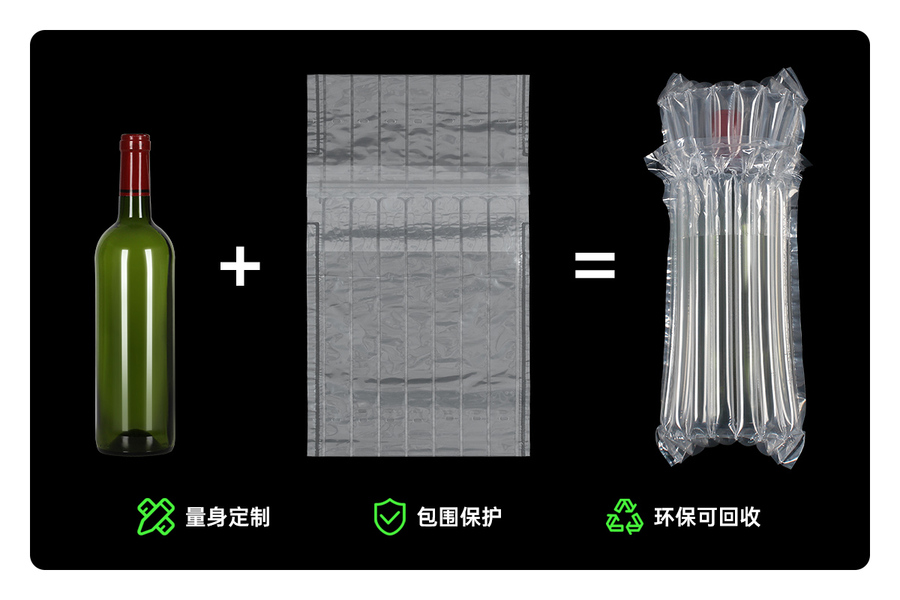 揭秘气柱袋充气的神秘原理 实现高效包装的关键 - 派卫格充气包装